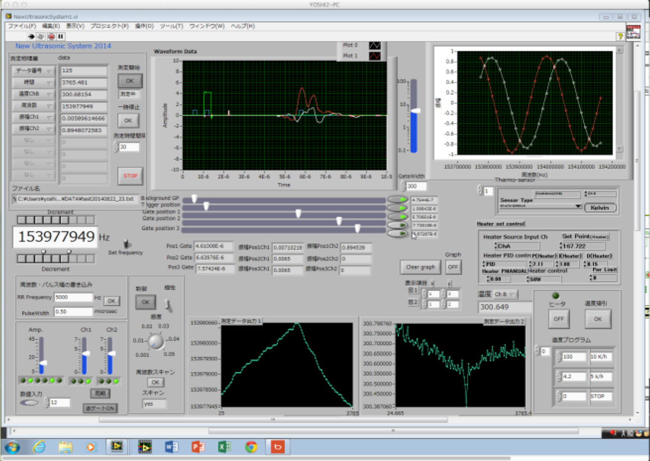 無冷媒型PPMS® DynaCool™ （製品詳細）｜ 日本カンタム・デザイン株式会社